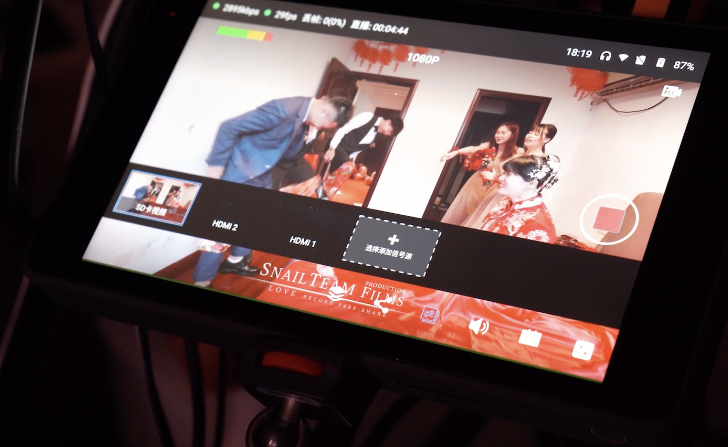 How to livestream a wedding with YoloBox/Pro?