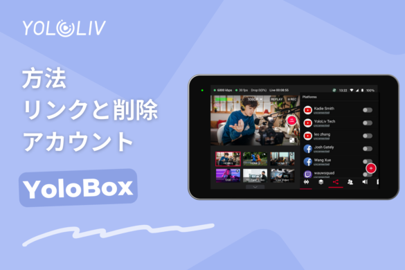 Live Streaming Glossary A-Z: Terms, Definitions and Everything You ... Live Streaming Glossary A-Z: Terms, Definitions and Everything You ...